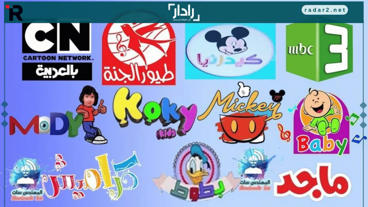 تردد قناة Aflam +18 الجديد 2025 نايل سات بجودة HD وإشارة قوية - موقع رادار